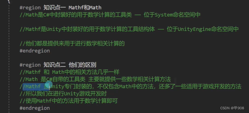 unity Mathf_mathf.sign-CSDN博客