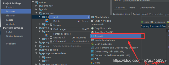 spring源码项目使用spring-aspects-CSDN博客