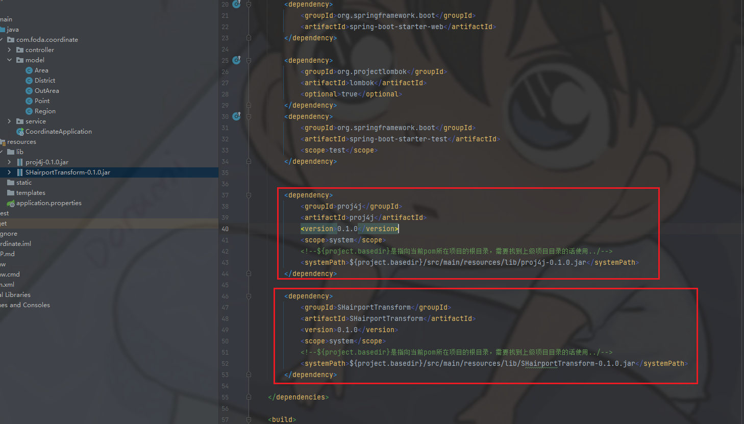 手动引入第三方jar包并用maven打包_在maven中引入proj4-CSDN博客
