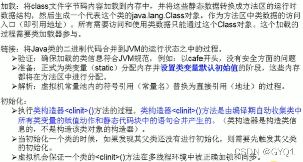 Java学习笔记Day15 反射_com.example.user.f, int.class, double.class()-CSDN博客