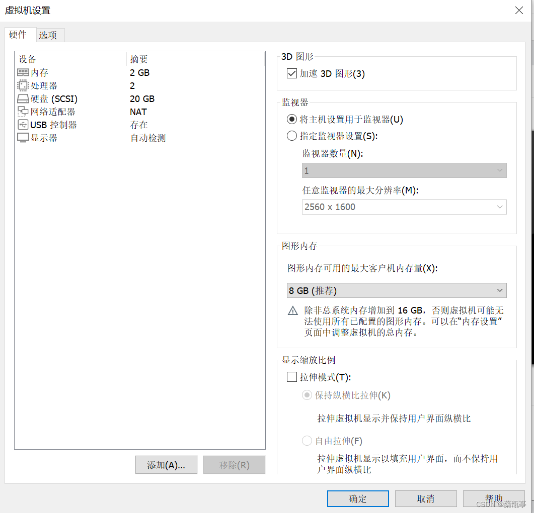 2024 CKA模拟系统制作 | Step-By-Step | 1、基础环境准备_cka模拟环境-CSDN博客