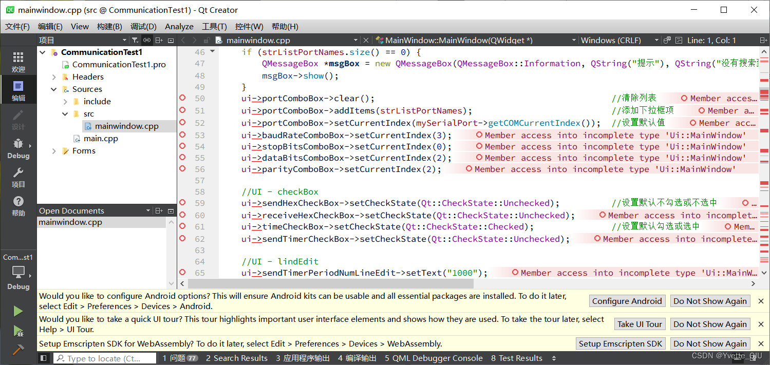 Qt——打开QT项目时只有.pro文件，头文件、源文件都不见了（涉及高低版本Qt的Kits工具，Could not find qmake spec ‘default‘.Error while ...