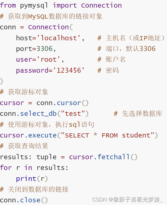 python--操作Mysql_cursor.fetchall()-CSDN博客