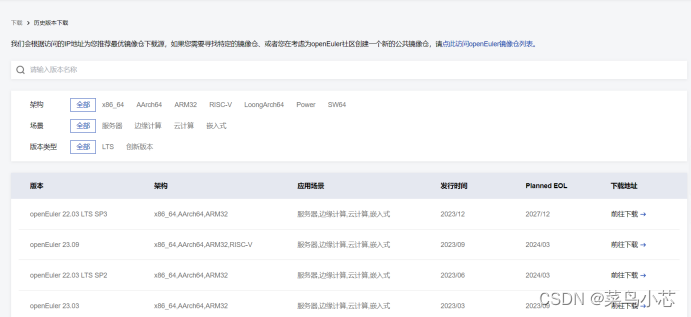 VMware虚拟机安装openEuler系统（一）（2024）_vmware安装openeuler-CSDN博客