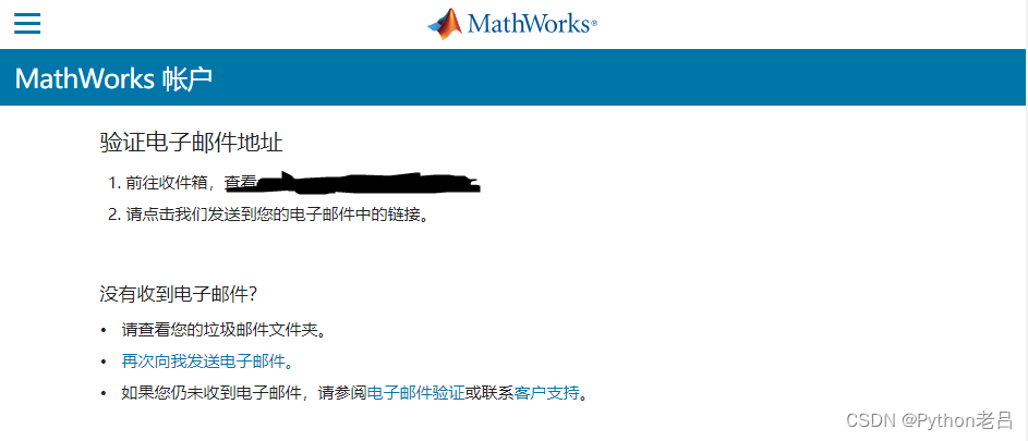 MATLAB下载+安装教程_matlab下载csdn-CSDN博客