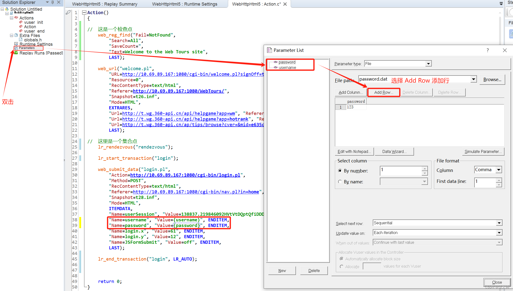 2024.4.23 LoadRunner 测试工具详解 —— VUG_loadrunner2024-CSDN博客