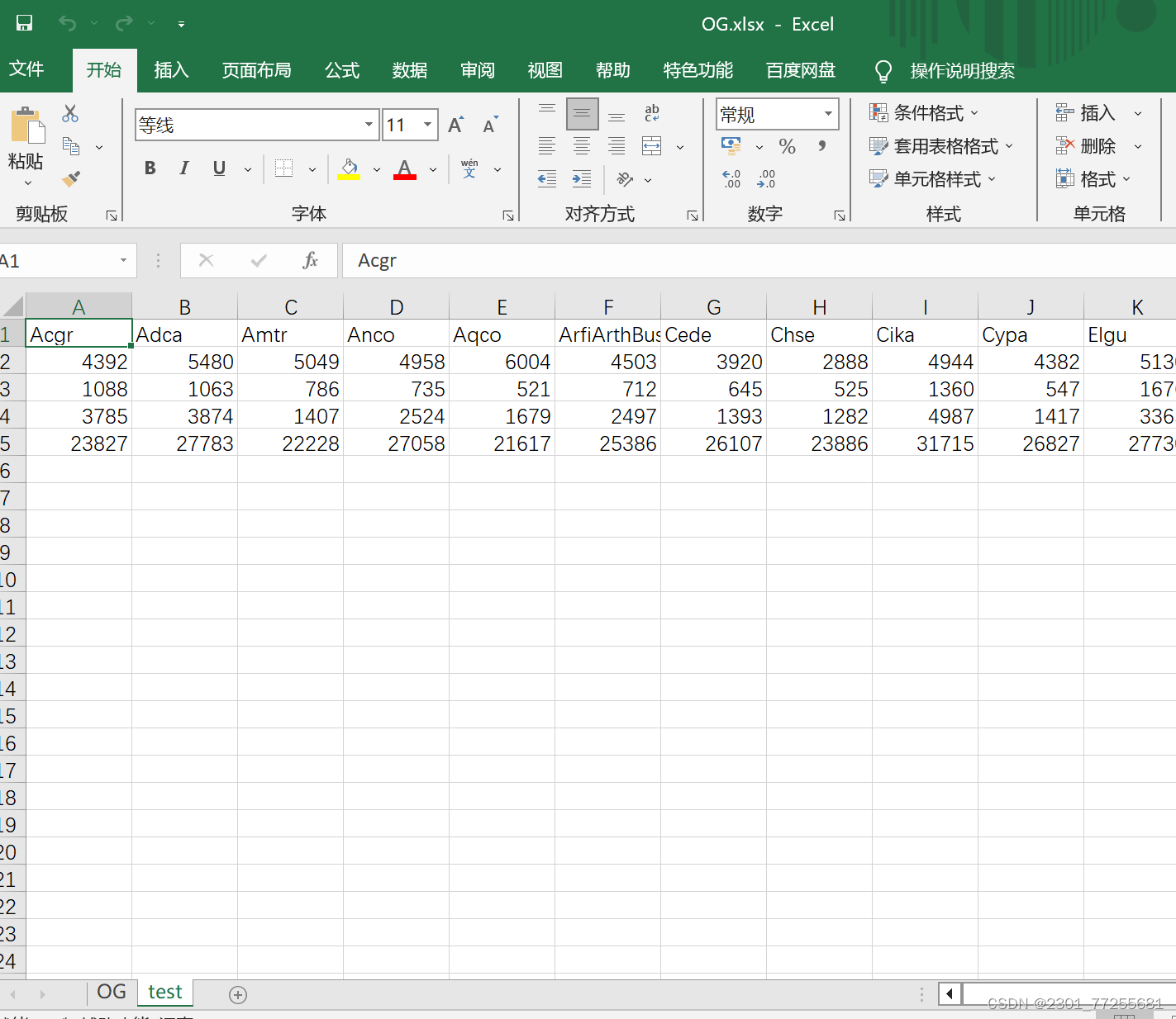 生信：用python处理26个物种的excel表_python生信-CSDN博客