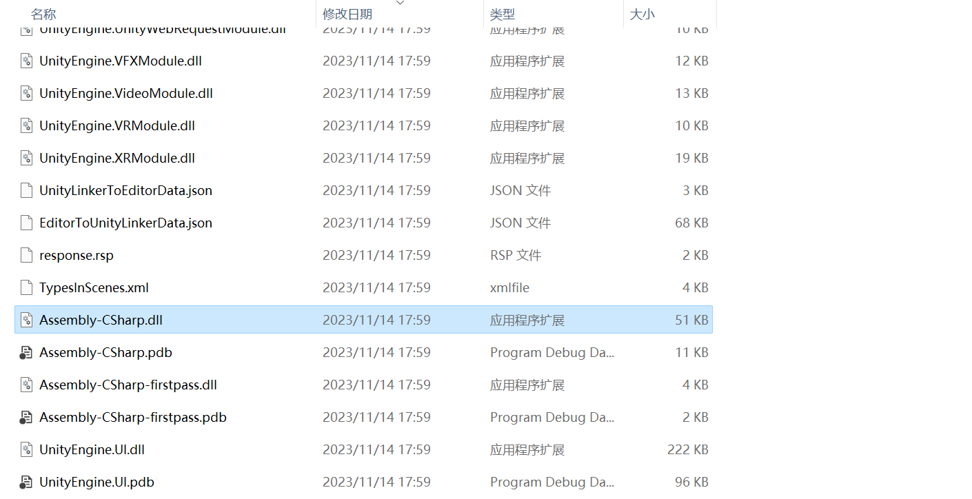 安洵杯 2023 RE 牢大想你了 WP_牢大框架-CSDN博客