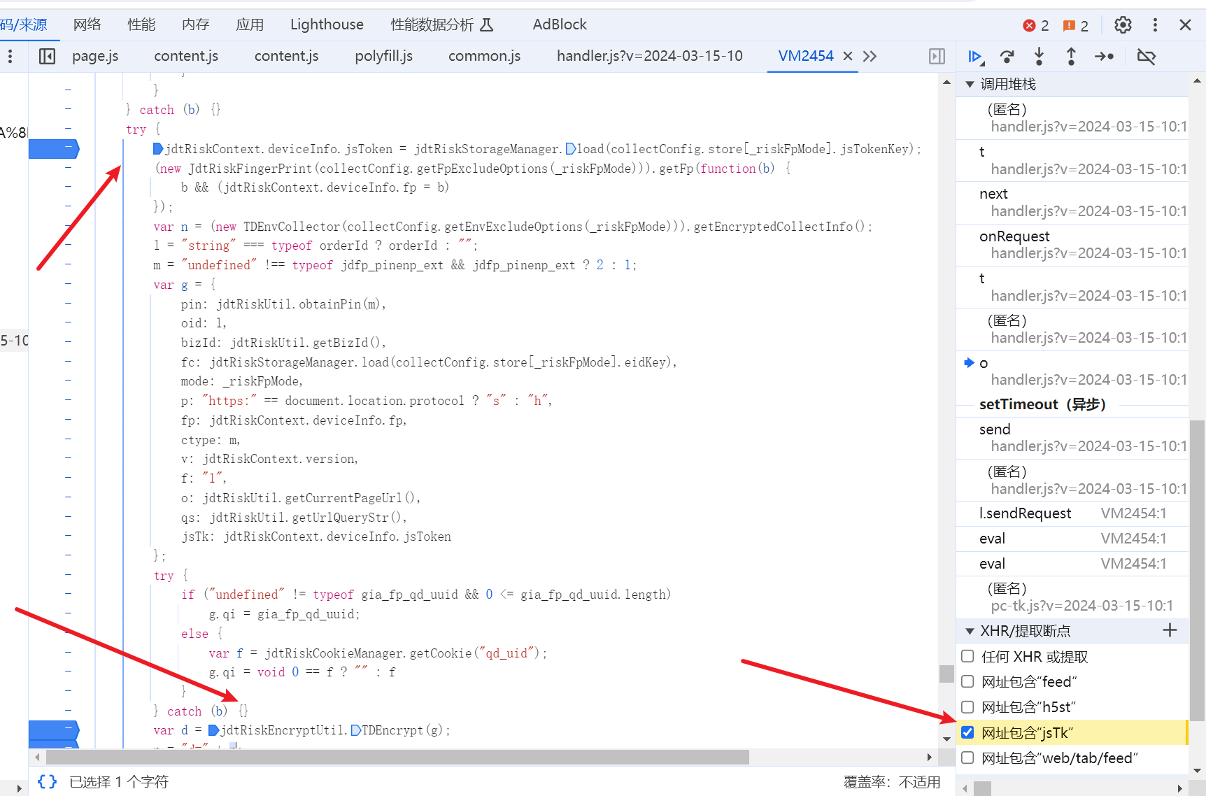 京东web端h5st—4.7逆向分析_h5st 4.7-CSDN博客