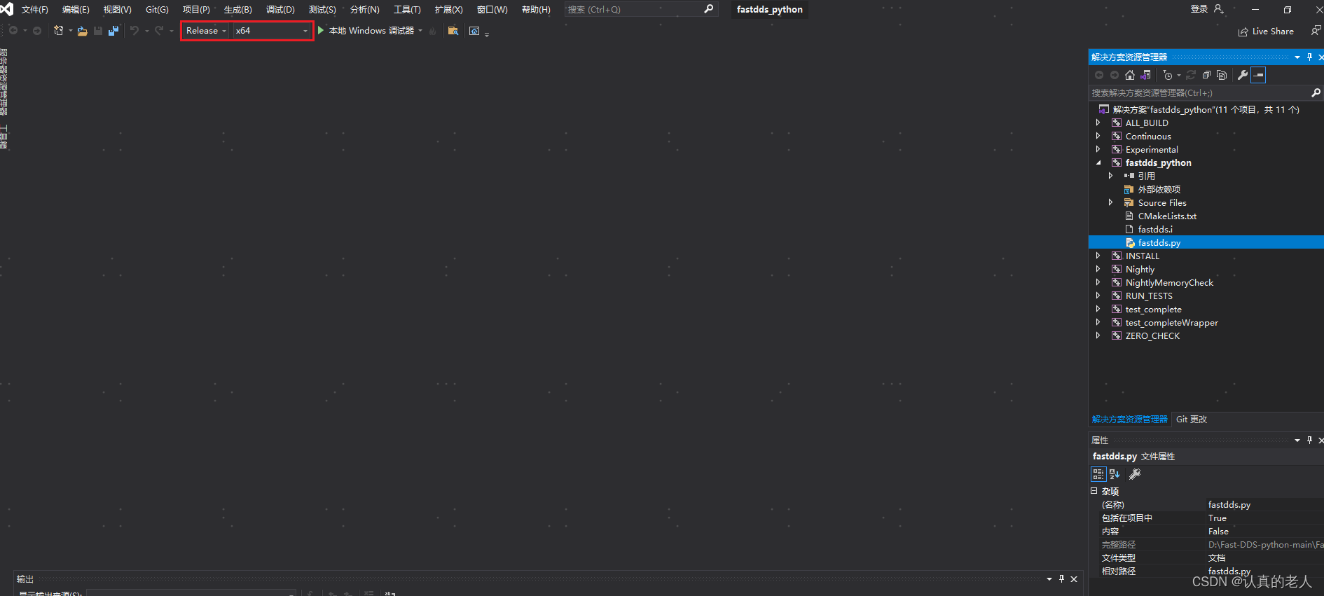 FASTDDS-Python 环境搭建_fastdds python-CSDN博客
