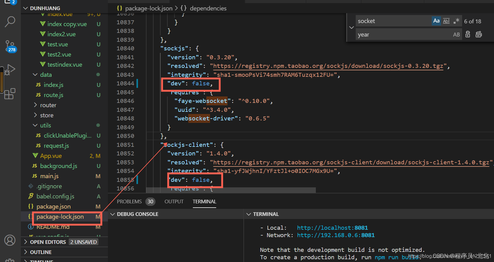 sockjs-node请求一直报错-CSDN博客