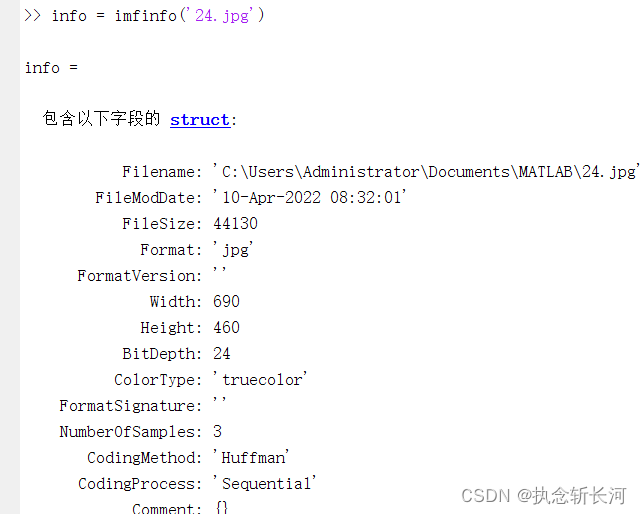MATLAB图像基本操作(信息查询/文件读取/写入/显示)_matlab读取图像并显示属性信息-CSDN博客