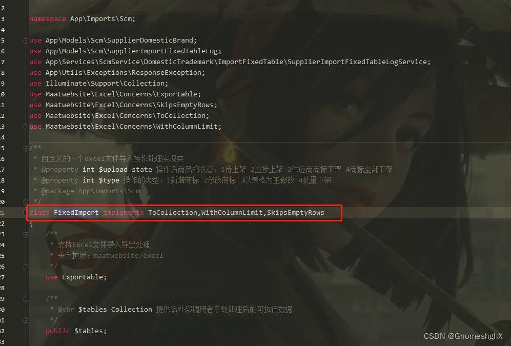 Laravel的excel读取表格内存溢出解决方案php Laravel 导入excel 内存溢出 Csdn博客