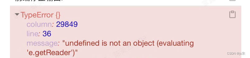 fetch-event-source踩坑sse（getReader）-CSDN博客