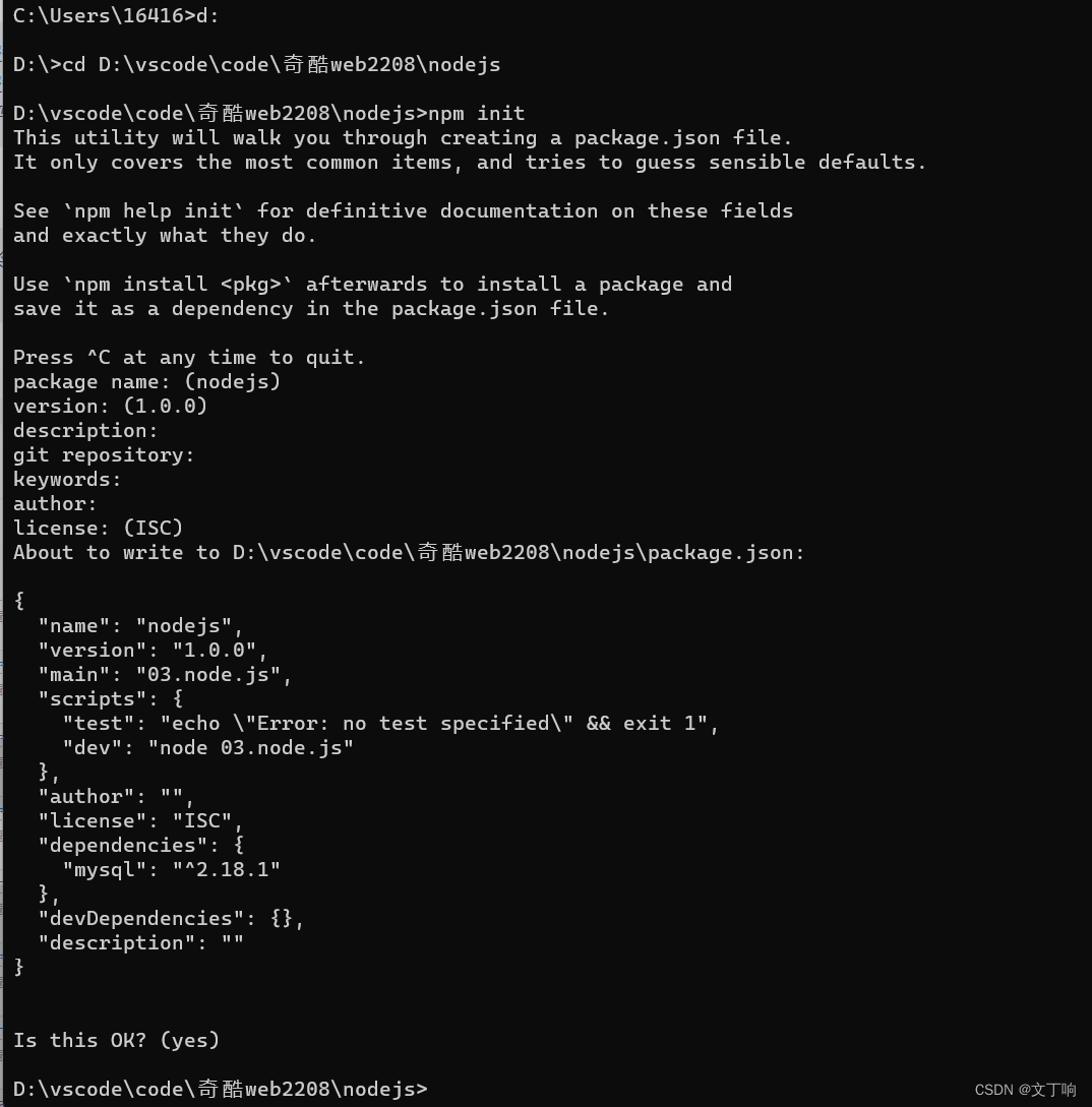Nodejs讲解：_nodejs res.end() 等同于return 吗?-CSDN博客