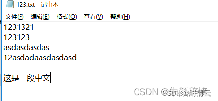 vue3中实现txt格式文件预览(纯前端)_vue3 txt预览-CSDN博客