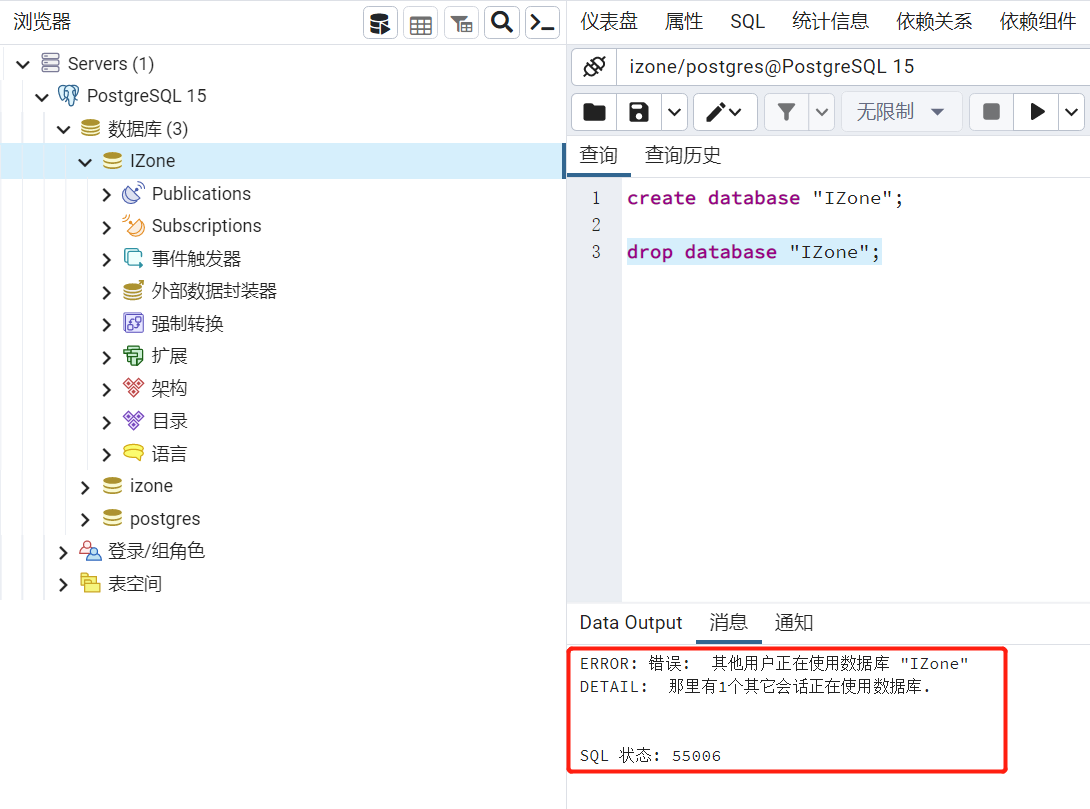 Postgresql 数据库大小写规则postgresql 数据库名大写问题 Csdn博客