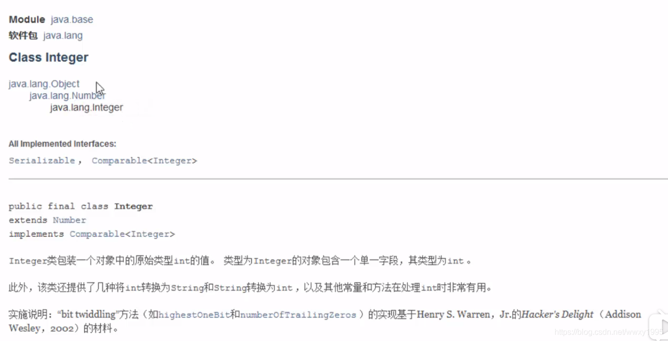 Java 常用api类介绍jav Api分类 Csdn博客 5476