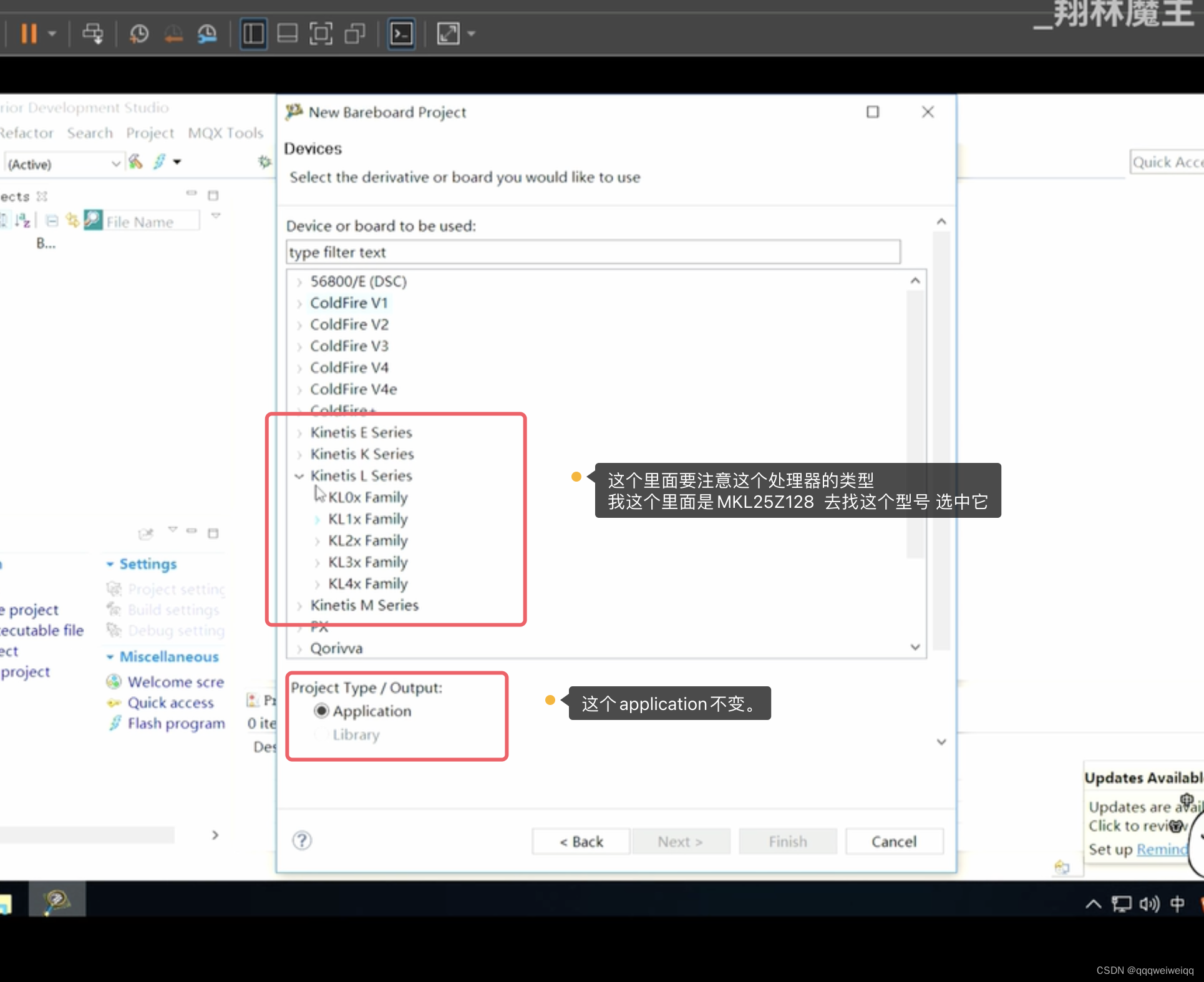 嵌入式MCU出现：connection type is undefined orAn internal error occurred ...