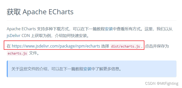 Axure离线引用echarts_echarts离线文档怎么运行-CSDN博客