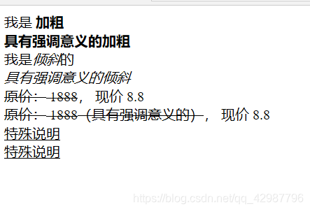 HTML02：常用的文本标签-CSDN博客