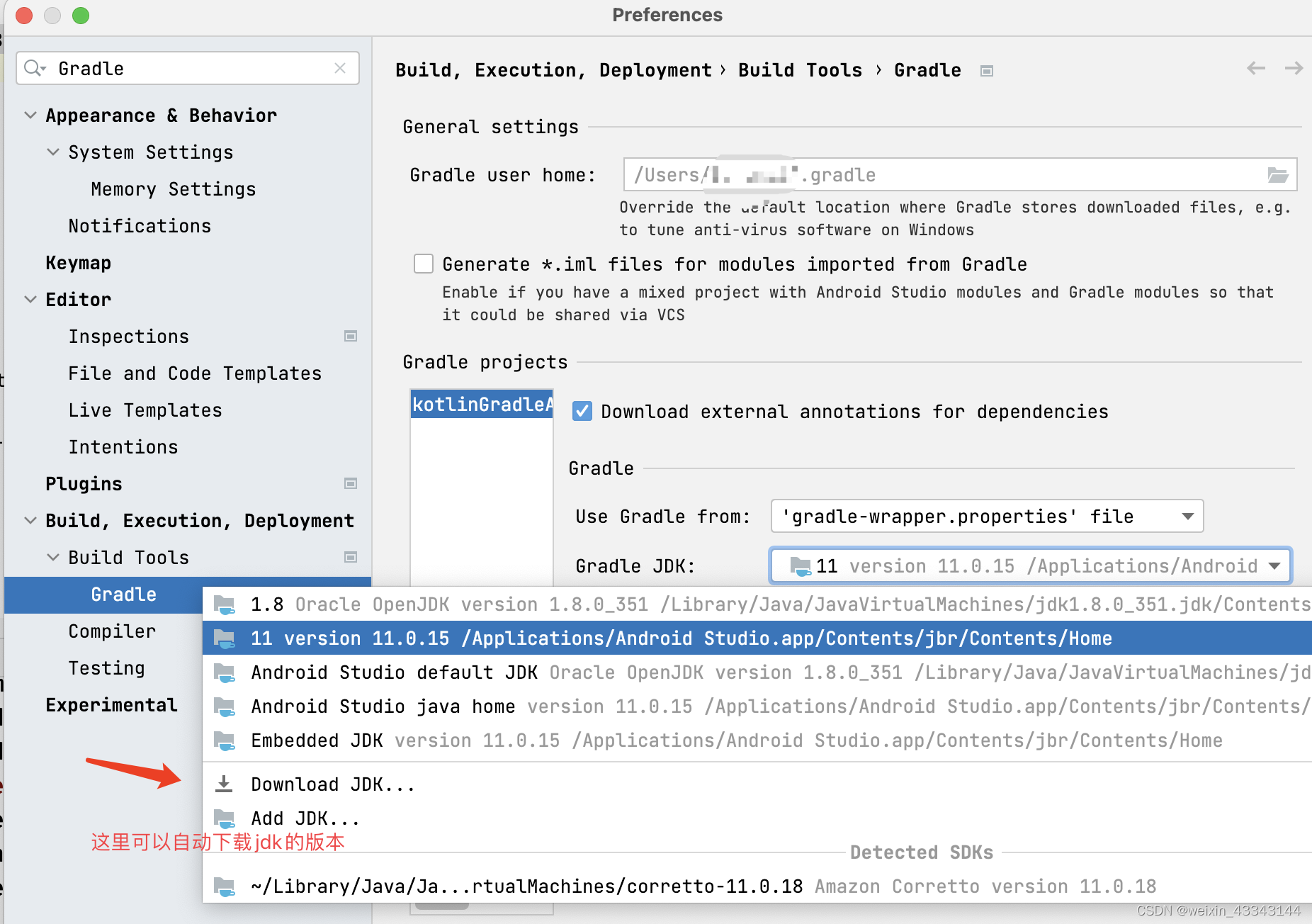 【Android 8】Android Gradle plugin requires Java 11 问题解决-CSDN博客