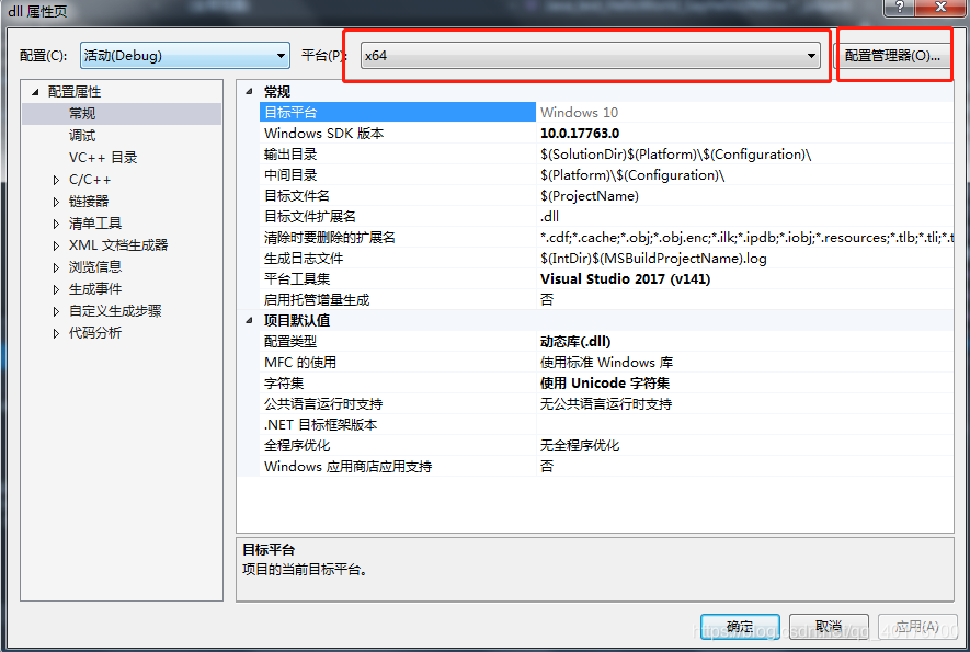 jni（eclipse+vs2017）——HelloWorld_visualstudio2017与eclipse-CSDN博客