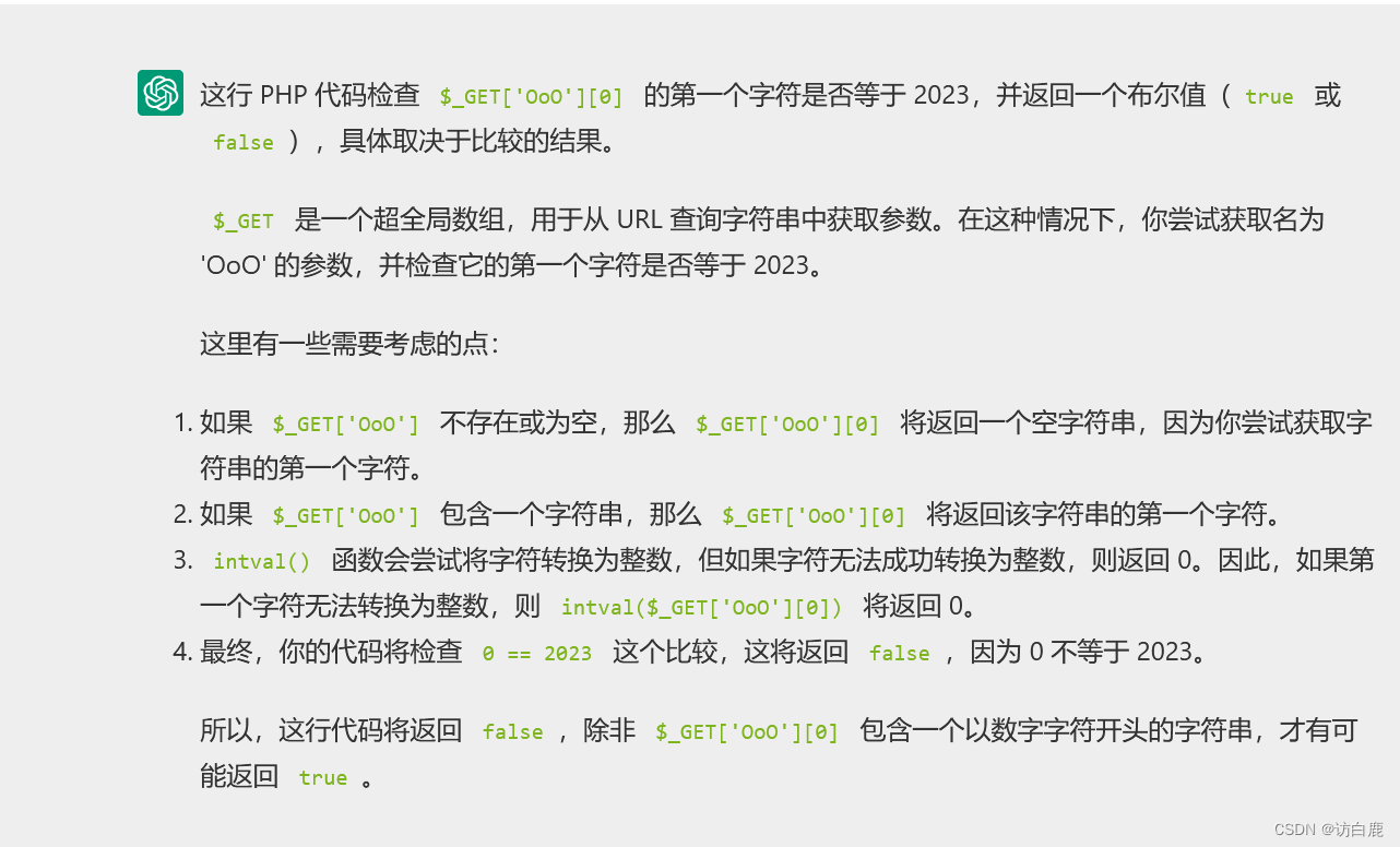 期中考Web复现_string cls = request.getparameter("passwd");-CSDN博客