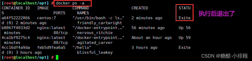 Docker：（三）docker镜像与容器基本的基本操作_docker images grep-CSDN博客