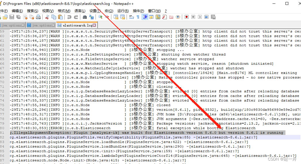 win10下Elasticsearch安装配置完整教程_elasticsearch安装配置windows-CSDN博客