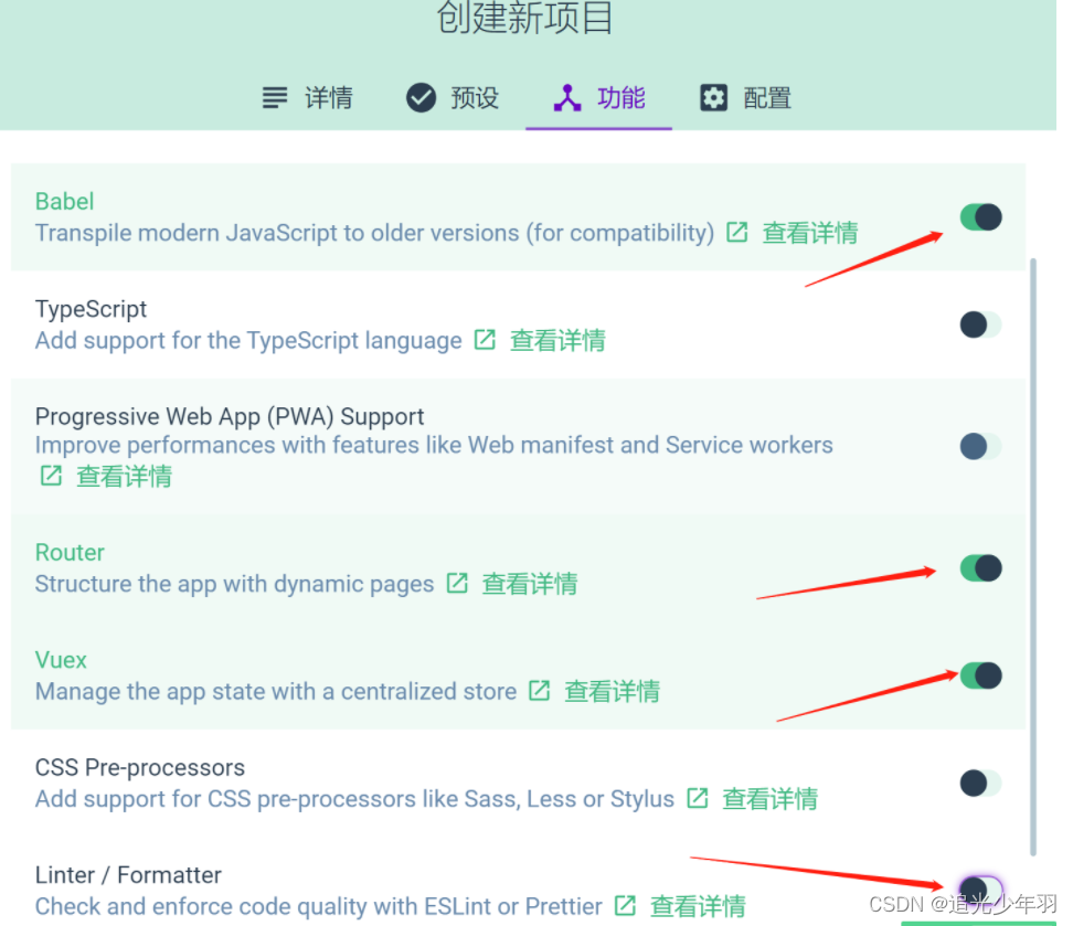 开发SpringBoot+Jwt+Vue的前后端分离后台管理系统VueAdmin - 前端笔记_springboot security vue管理后台-CSDN博客
