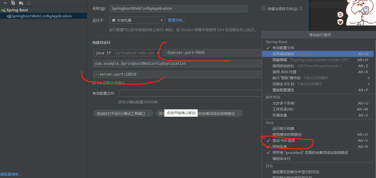 SpringBoot——配置的优先级+bean的管理_springboot 确保beanconfiguration在applicaitoncontent-CSDN博客