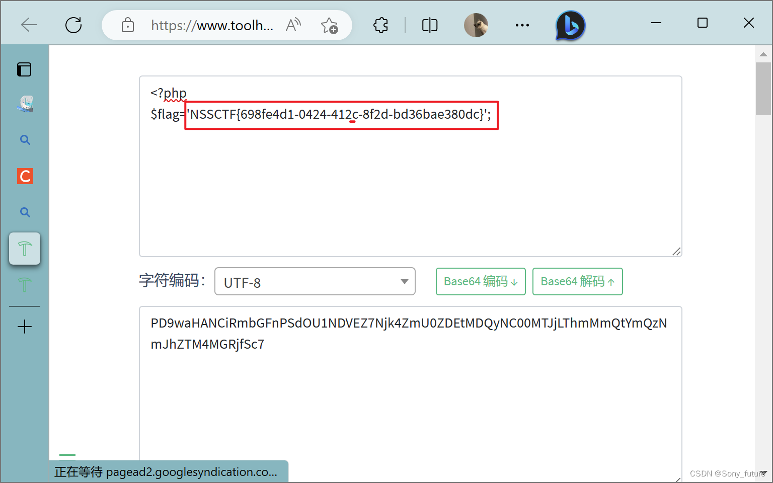 SWPUCTF 2021 新生赛]include-CSDN博客