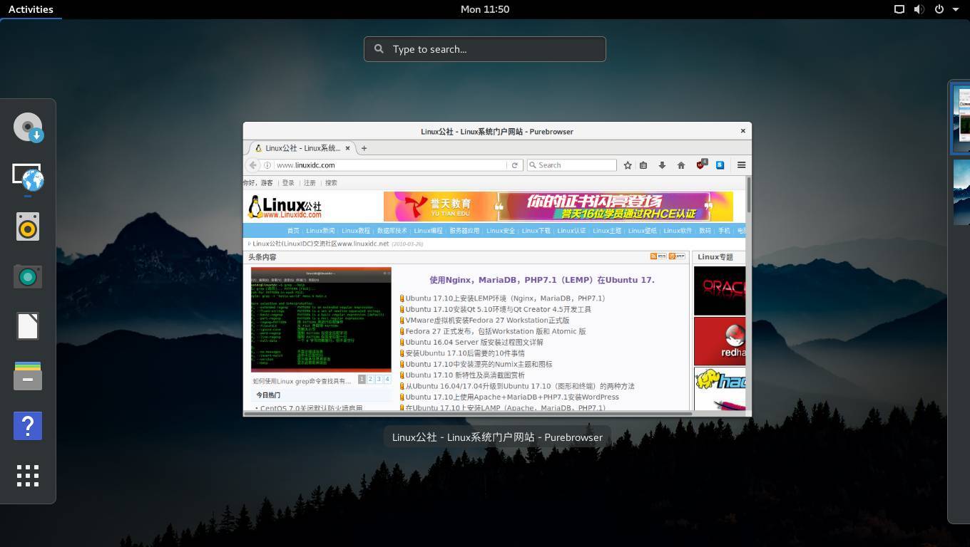 Linux哪个版本免费,PureOS ，一款全新的免费Linux发行版-CSDN博客