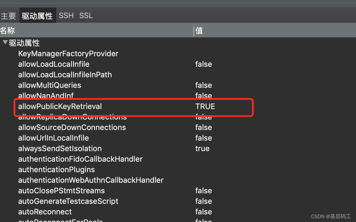 Docker安装MySQL8.0报错记录_docker安装mysql8初始化报错-CSDN博客