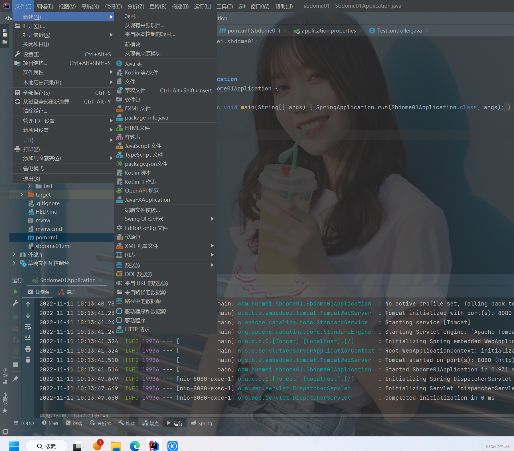Spring boot框架_jdk1.8 springboot最高版本-CSDN博客