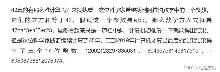 [AFCTF2018]Single-CSDN博客