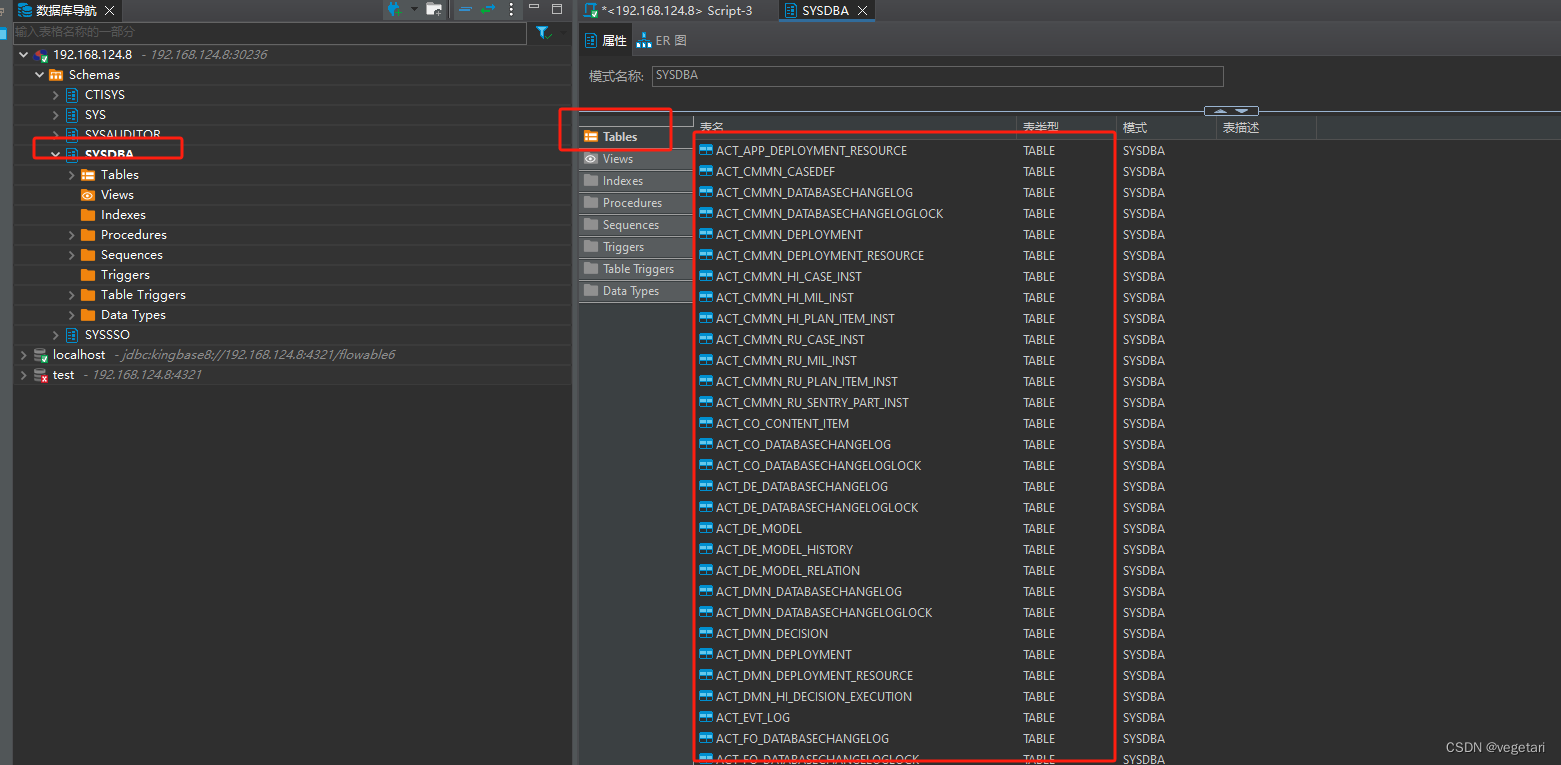 Flowable6.8适配人大金仓 达梦_flowable 达梦-CSDN博客
