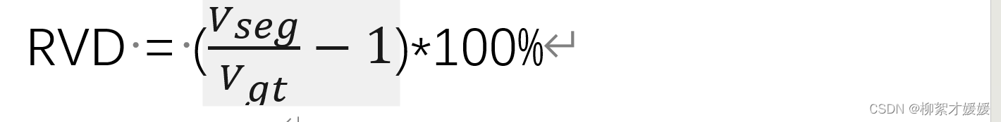 医学图像中常用的分割指标Ⅱ_病理图像分割评价指标-CSDN博客