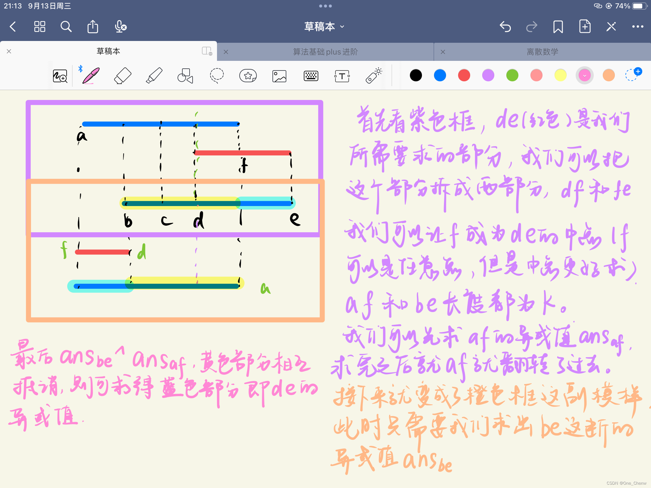 Codeforces Round 897 (Div. 2)E（E1+E2）交互题-CSDN博客