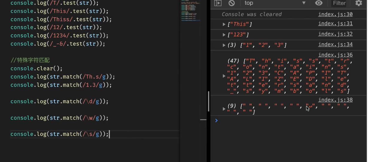 前端知识案例88 Javascript基础语法 特殊字符匹配前端匹配特殊字符怎么用 Csdn博客