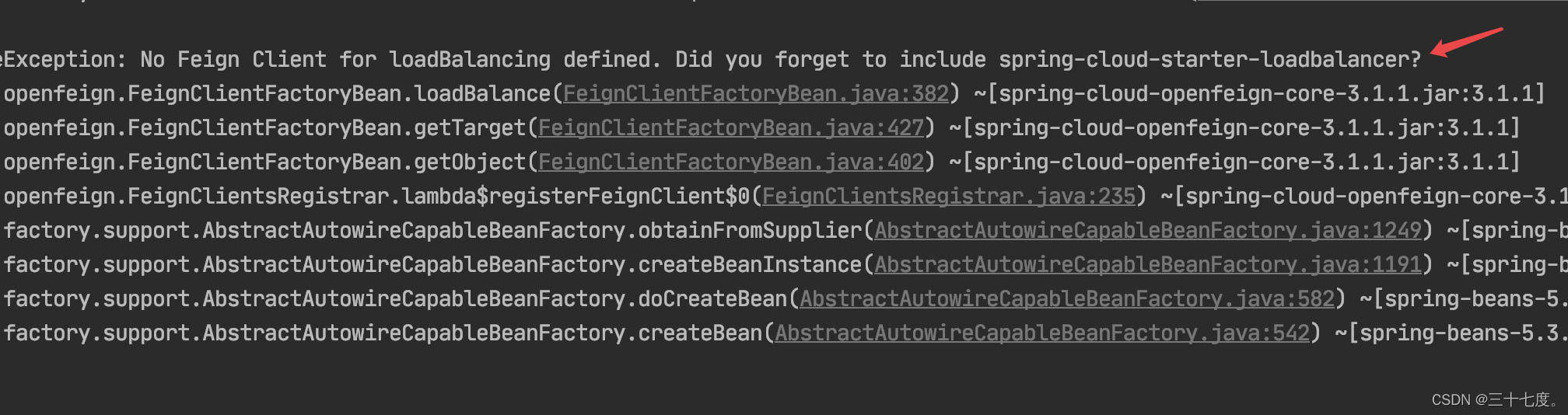 已解决集成feign报错：No Feign Client for loadBalancing defined. Did you forget ...