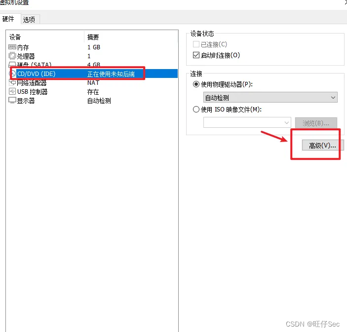 解决：DC-3 IDE 设备(兹盘/CD-ROM)配置不正确。“ide0:1“上具有 个 IDE 从设备但没有主设备。此配置在虚拟机中 无法 ...