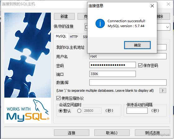 centos 安装mysql5.7教程_centos安装mysql5.7-CSDN博客