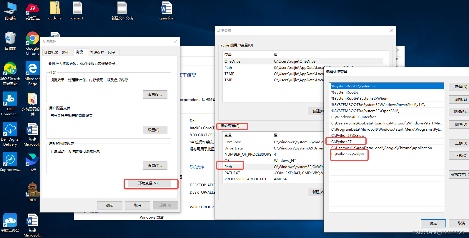 windows上配置robotframework环境_windows安装robotframework-CSDN博客