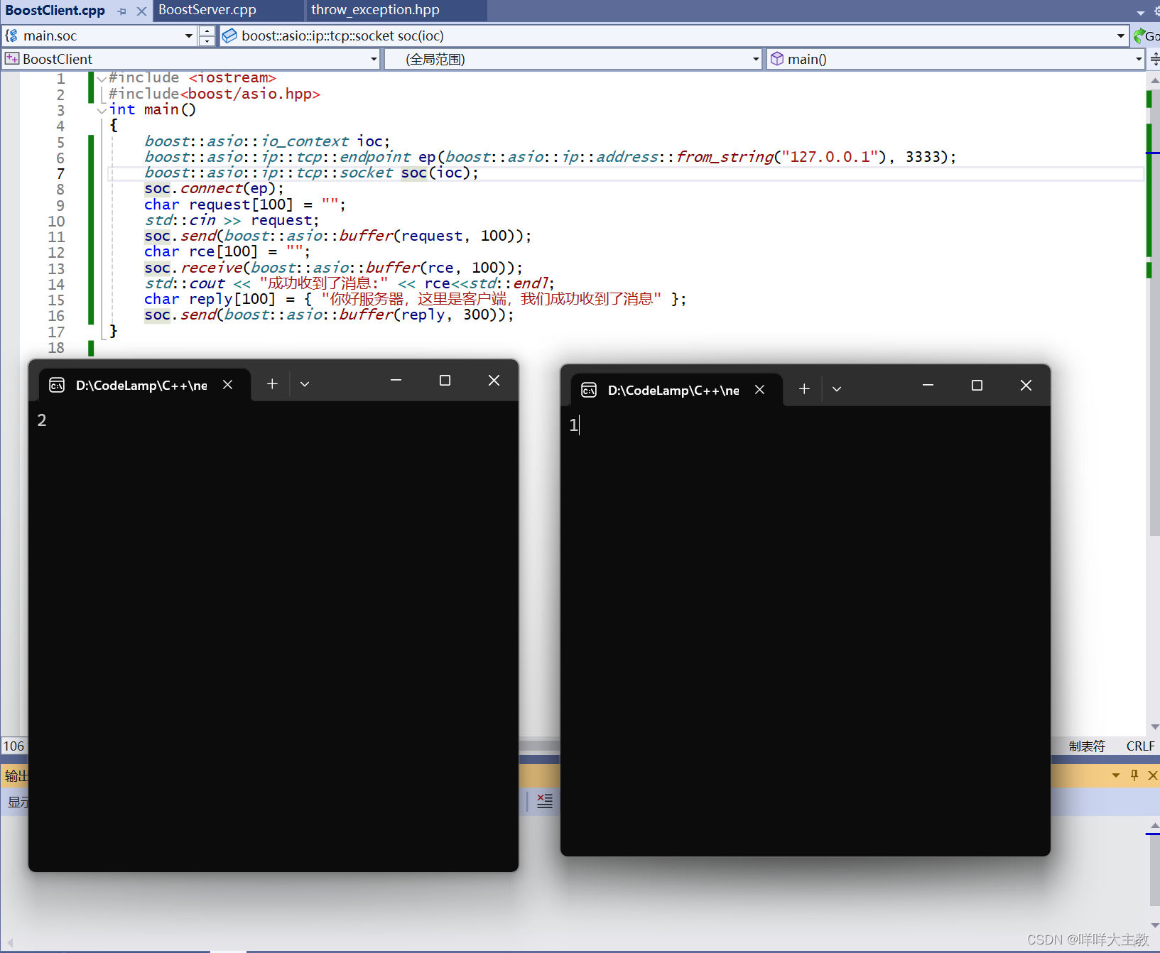 VS2022通过C++网络库Boost.Asio创建一个简单的同步TCP服务器和客户端_asio vs2022使用-CSDN博客