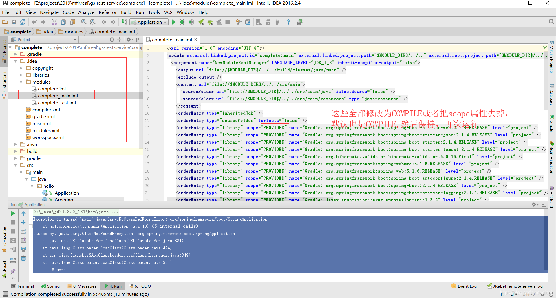 Gradle Idea Caused by: java.lang.ClassNotFoundException: org.springframework.boot ...