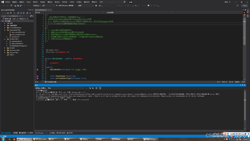VS2019加QT5.14中Please assign a Qt installation in ‘Qt Project Settings‘.问题的解决-CSDN博客