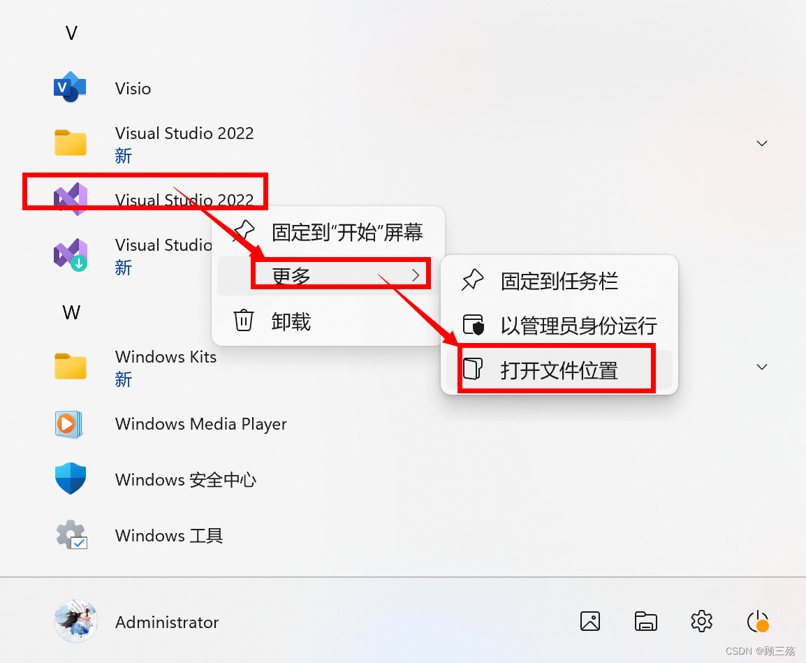 【C++】win 10 / win 11：Visual Studio 2022 社区版免费下载与安装_vc++2022 download-CSDN博客