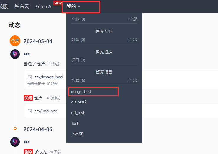 万字长文详解Typora＋Github/Gitee+PicGo图床工具配置教程 | 保姆级教程_typora+github-CSDN博客